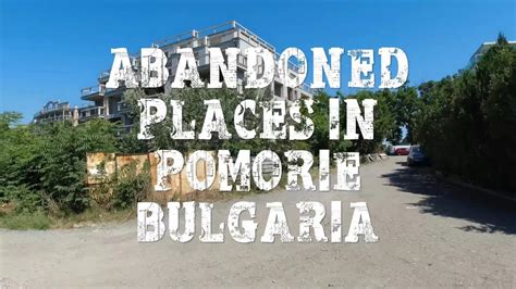 🇧🇬 Изоставени места в Поморие България Част 2