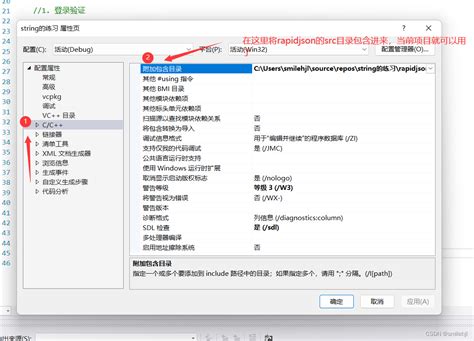 在c项目中使用rapidjson有具体的步骤，十分详细 Windows10系统vc2010 Using Namespace Rapidjson Csdn博客