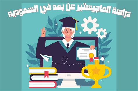 أكاديمية تعلم اللغة الإنجليزيةبطريقة سهلة وممتعة