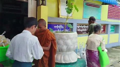 30 10 24 သရက်တောကျောင်းတိုက် သဘာဝတရားရိပ်သာ၌ နေ့စဥ် ထမင်း ဟင်း အဟာရဒါန ကုသိုလ်ဘဏ်။ph 09444511066