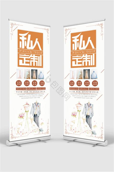 唯美简约私人订制图片 唯美简约私人订制素材免费下载 包图网