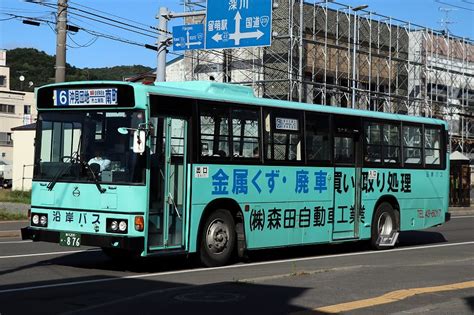 沿岸バス 旭川200か 876 バス道楽