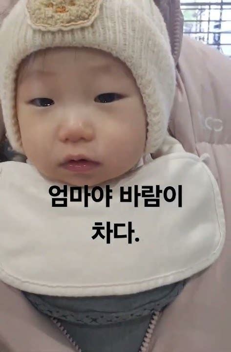 날씨가 너~~ 무 추워서 눈물나네~ Youtube