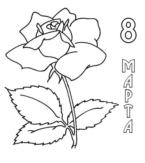 Розмальовки лис Страница30