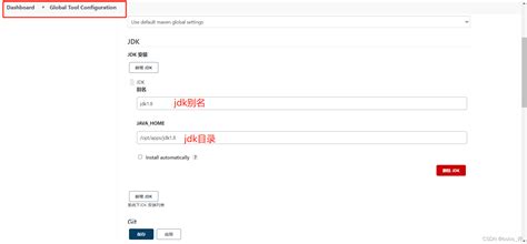 Jenkins配置maven项目，打包、部署、发布jenkins通过mvn打包 Csdn博客
