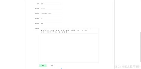 springboot毕设校园伙伴匹配系统论文 程序 部署 csdn博客