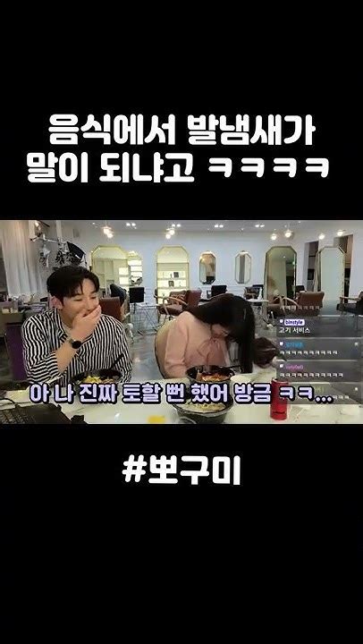 배달음식이 이상해서 가게에 전화를 걸었는데 Youtube