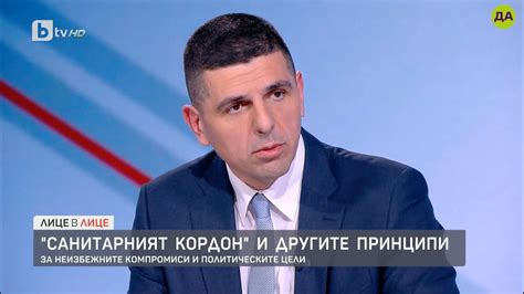 Ивайло Мирчев в Лице в лице Youtube