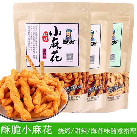 卧龙酥脆小麻花138g 10袋甜辣烧烤海苔味网红休闲膨化零食小吃 虎窝淘