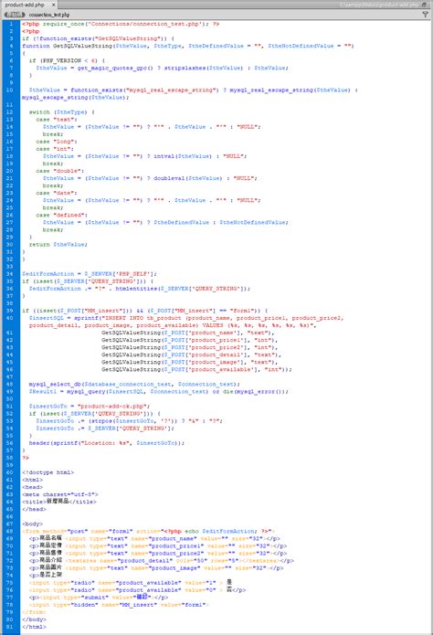 php 線上型錄製作教學