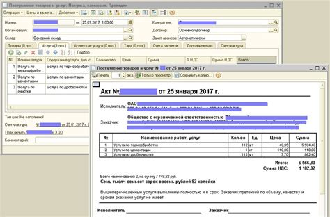 Як в 1С зробити акт виконаних робіт
