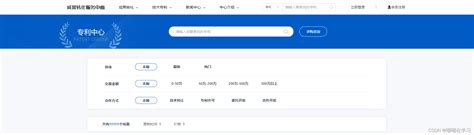 vue3进入某个页面之后头部搜索框消失之钩子函数 vue 页面消失钩子 csdn博客