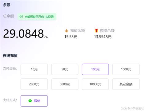 零成本ai编程革命：vscode cline 硅基流动 deepseek 打造全民开发新范式 cline 硅基流动 csdn博客