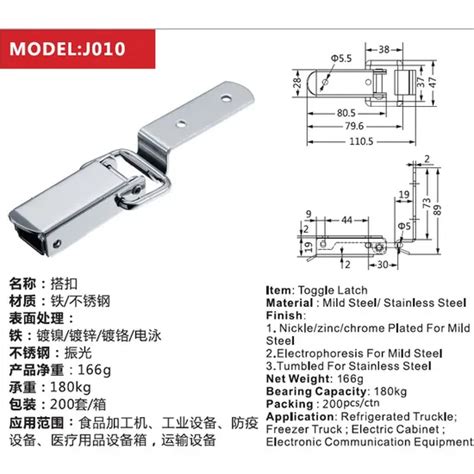 J010 Cabinet Iron Toolbox Toggle Hasp Draw Latch Lock Cabinet Toggle Latch Toggle Latch And