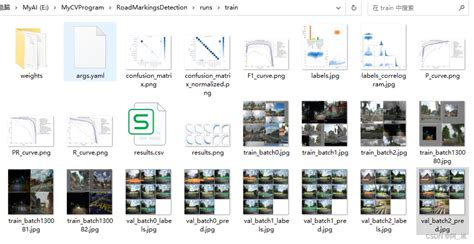 基于yolov8深度学习的路面标志线检测与识别系统【python源码 pyqt5界面 数据集 训练代码】目标检测、深度学习实战 阿里云开发者社区