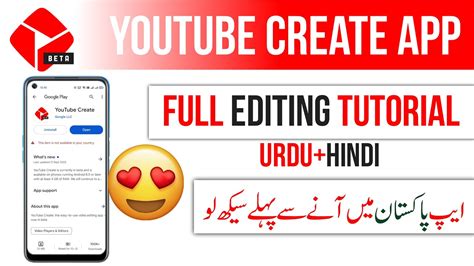 youtube create app kaise use kare how to use yt create app youtube