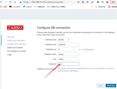 Zabbix部署详解zabbix搭建部署详细过程 Csdn博客