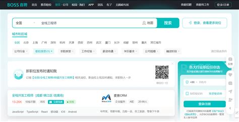成为全栈工程师 Csdn博客