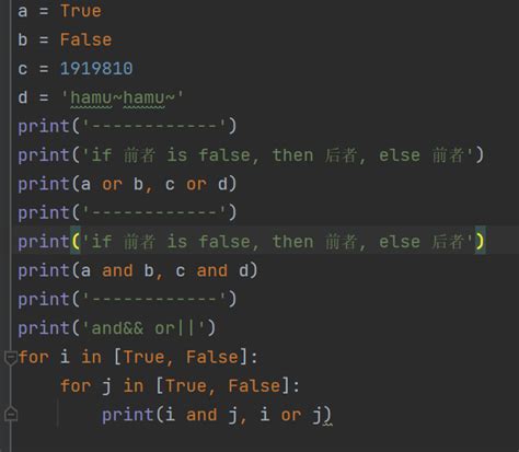 Python 2023412 内置类型python 使用三重引号的字符串可以跨越多行 Csdn博客