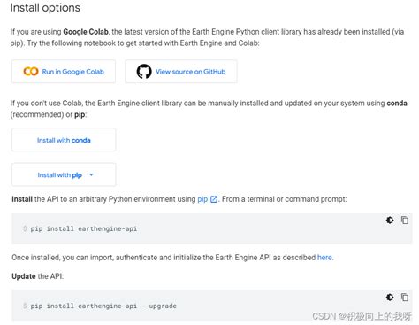 【基于jupyter，vscode和miniconda的gee python本地环境配置】 gee vscode python csdn博客