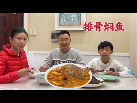 33买4条野生鲫鱼加47块钱排骨做排骨焖鱼汤鲜味美下饭必备 YouTube