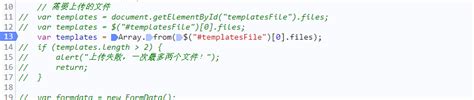 javascript————formdata实现多文件上传 js formdata 上传多文件 csdn博客