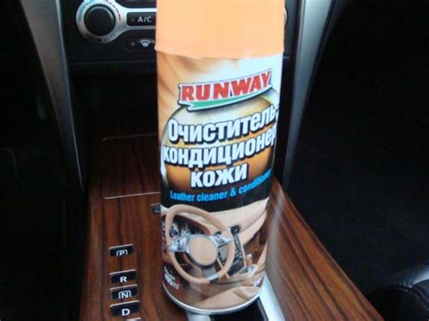 RUNWAY-Очиститель кондиционер кожи — Nissan Teana (J32), 3,5 л, 2008 ...