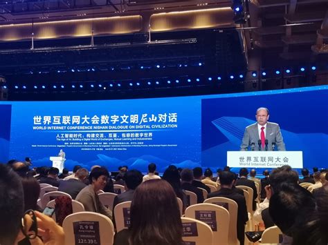 Building Secure Trusted Ai Insights From Wic Nishan Dialogue Ichongqing