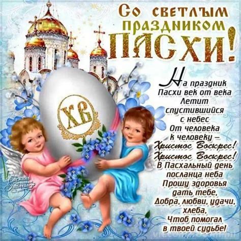 Хай мир у серці вашому панує 💖 🌷 🌞