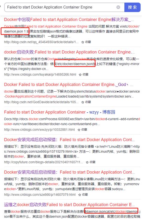 记一次docker安装成功，启动失败的原因 畅饮无绪 博客园