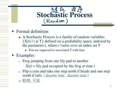 Ppt Stochastic Process Powerpoint Presentation Free Download Id