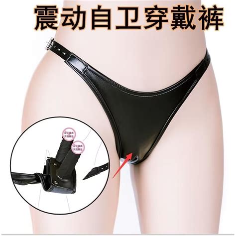 穿戴同性恋震动肛塞超大阴茎男用女用外出自慰器阳具内裤拉拉内裤 Taobao
