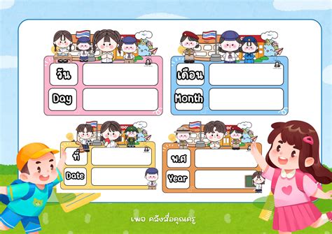 คลังสื่อ คุณครู Pisa อบรมแบบ On Demand👨🏻‍🔧 ️ 📍👨🏻‍🔧👧🏻 Facebook