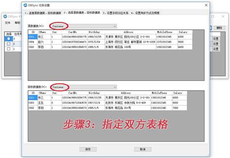 如何比较两个excel表格数据 知乎