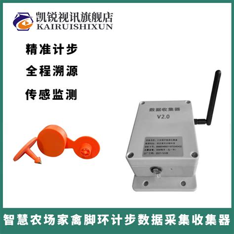 自动投喂机农业手机4G远程WiFi定时定量投喂器家用宠物户外农场