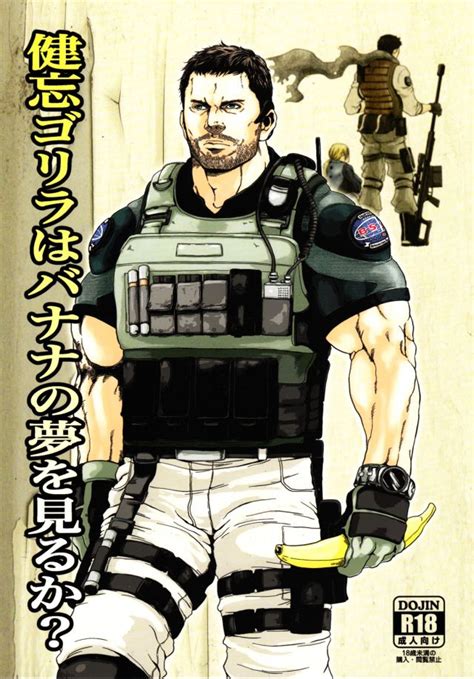 Chris Redfield Luscious Hentai Manga Porn