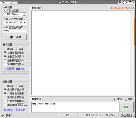 Node Red 应用 Tcp 通信node Red Tcp Csdn博客 Node Red 应用 Tcp 通信node Red Tcp Csdn博客