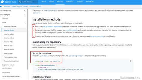 linux下安装docker保姆级教程 linux下载docker csdn博客