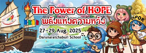 โรงเรียนเทศบาล ๔ โรงเรียนเทศบาล ๔ วัดมหาธาตุวรวิหาร