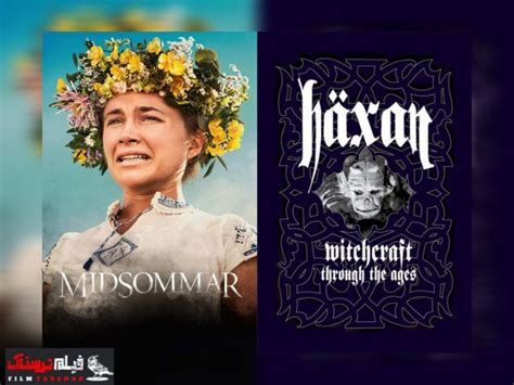 مجله فیلم ترسناک مرجع فیلم ترسناک ایران