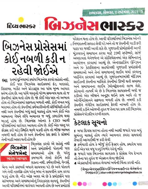 Apurva A Sheth On Linkedin Businessprocessimprovement Businessprocessmanagement