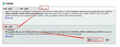 Esp8266 Arduino 开发完全指南：从零开始的环境搭建教程esp8266开发教程 Csdn博客