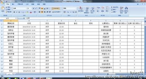 足球数据分析网站足球数据库 随意云
