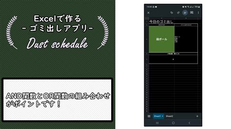11月の第1月曜日っていつ？をexcelで求める方法（ゴミ収集日や祝日の計算に役立つ） Excel X Spreadsheet