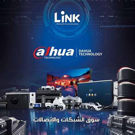 ‎sisco Tech سيسكو تك‎ Added A Sisco Tech سيسكو تك