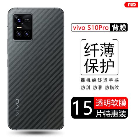 Metatu三星s9钢化膜s8plus全屏s10plus曲面note10手机非抗蓝光虎窝淘