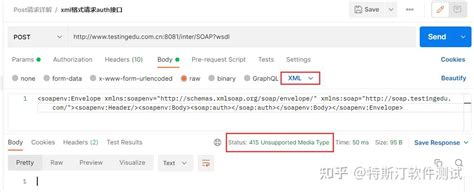 不会接口测试？用postman轻松入门（六）——post请求xml格式 知乎