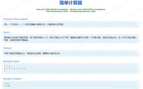 Acm 数据结构 基础（数组模拟链表 栈 队列 字典树 并查集 堆 哈希）acm数据集 Csdn博客