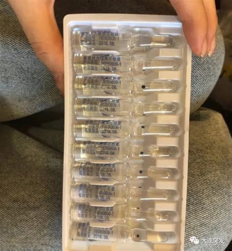 曝！大连一社区卫生站买到过期注射液 卫生站：拿回来给你退了药品
