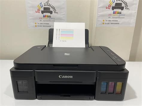 ปริ้นเตอร์ธนกฤต 🖨 ปริ้นเตอร์ Canon G2000 🖨 💢
